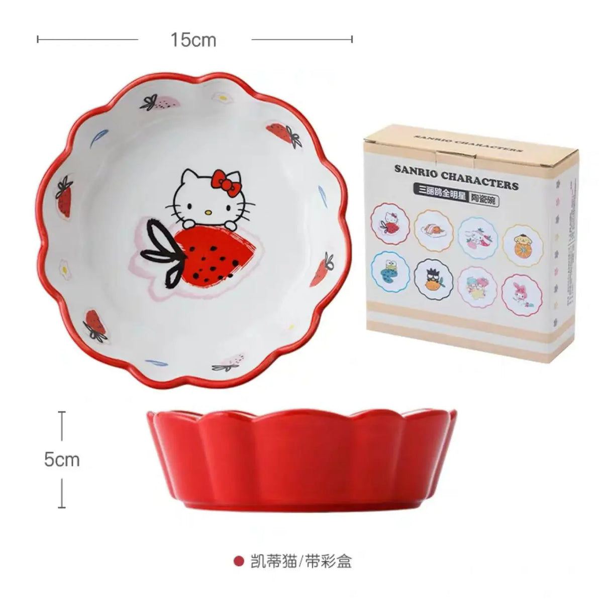 Hello Kitty Creative Design Wave Laciness 6“ Ceramic Round Plate ...